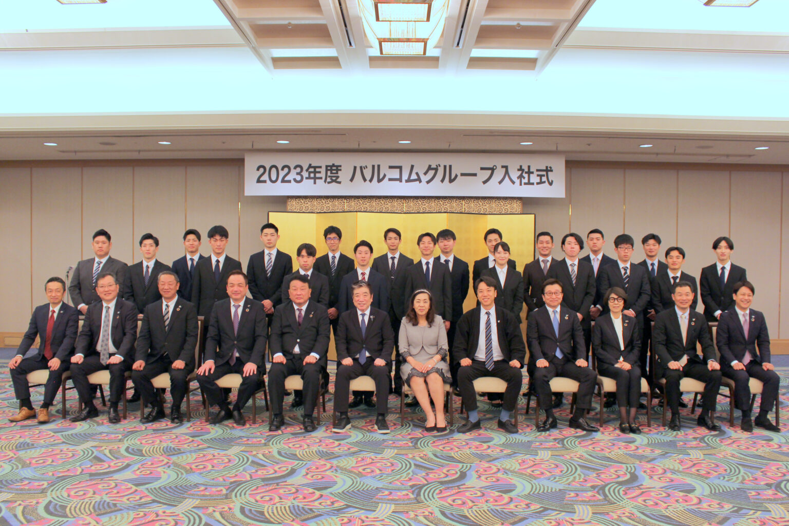 2023年度入社式を行いました - バルコム